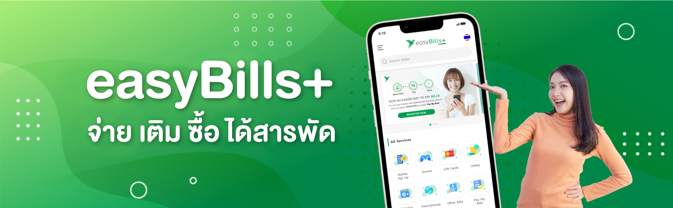 2C2P Cash and Card Payment Processor