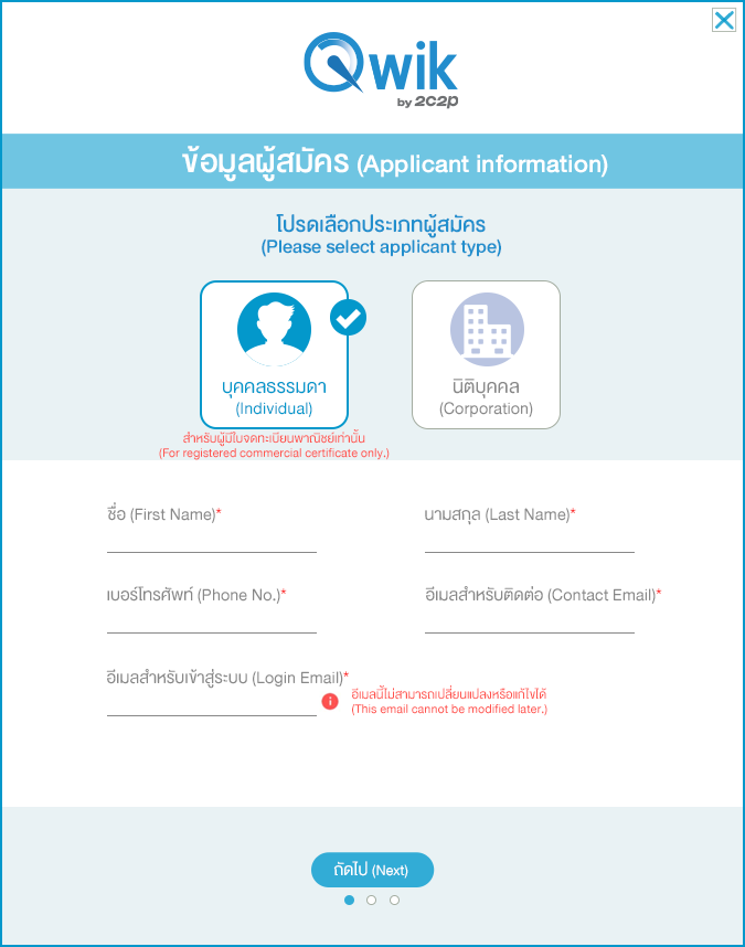 2C2P Cash and Card Payment Processor